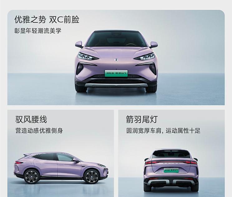 售25.98万起 2025款腾势N7上市，配备天神之眼B、云辇智能底盘等 - 知乎