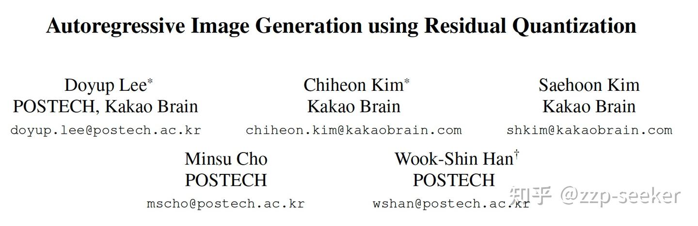 一文详解 codebook 技术史（从 VAE 到 VQ/RQ-VAE 到 FSQ） - 知乎