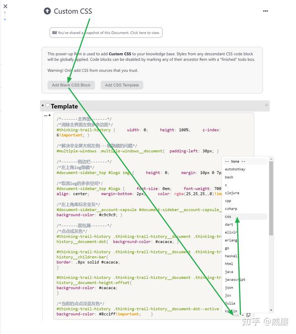 RemNote威廉笔记教学015之CSS的添加，看板、表格、快速自定义等，功能加强篇。 - 知乎
