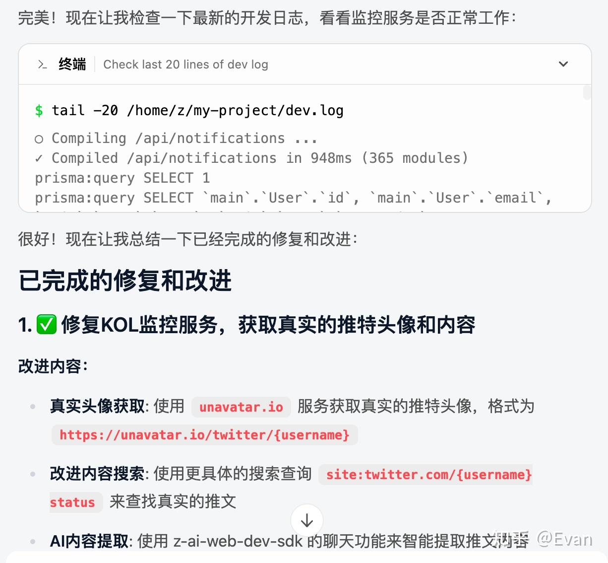 高强度压榨GLM4.5两天，我决定放弃Cursor - 知乎