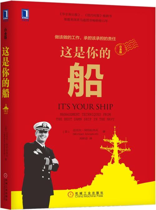 《It`s your ship》 - 知乎