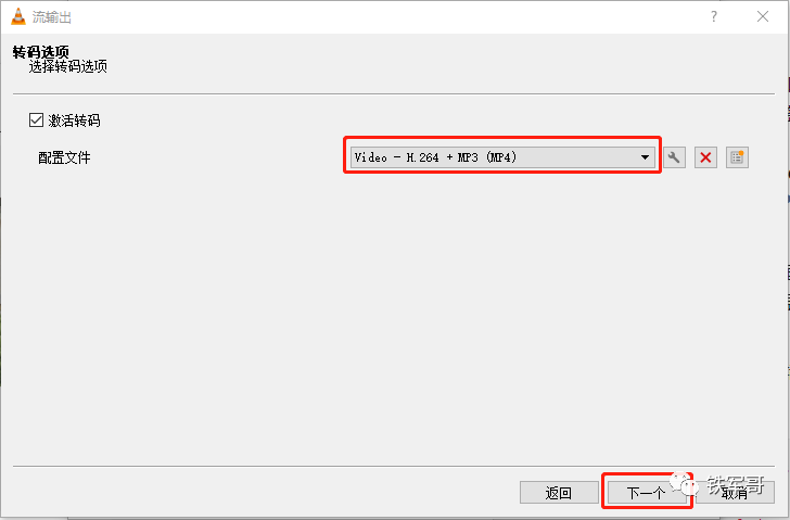 使用VLC media player初步认识单播、广播和组播 - 知乎