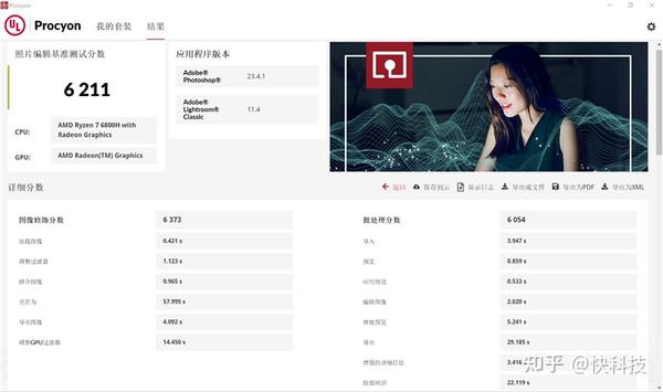 16线程轻薄本对决！酷睿i5-12500H VS.锐龙7 6800H - 知乎