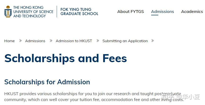 24fall在港读博，港府奖学金资助300个名额，月底即将截止！ - 知乎