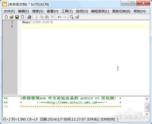 使用AutoIt3制作自动安装脚本 - 知乎