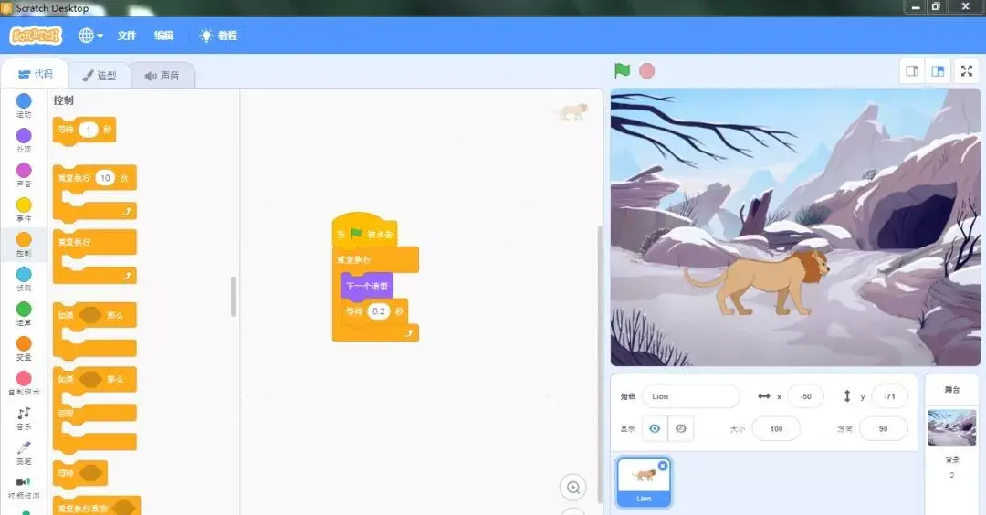 scratch2.0和scratch3.0有什么区别？ - 知乎