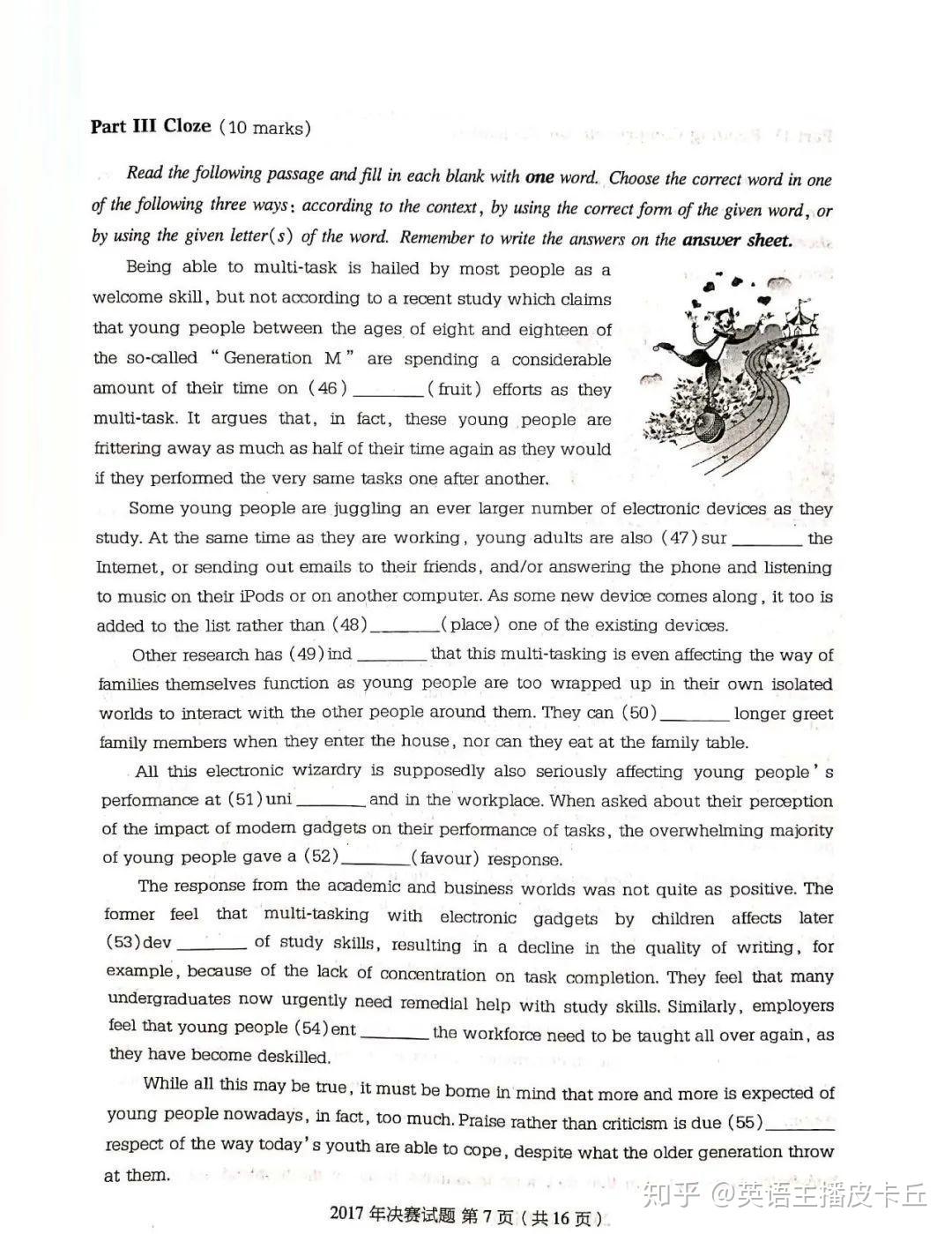 历年全国大学生英语竞赛C类（NECCS）决赛真题+答案解析 - 知乎