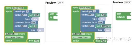 第六章 Blockly的进阶 - 知乎