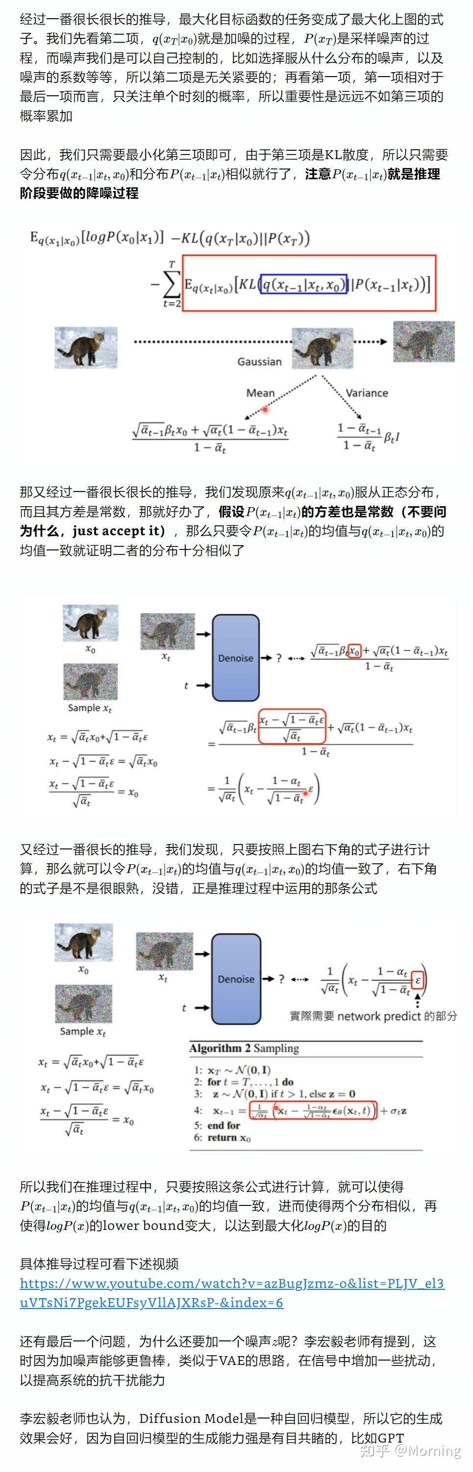 图像生成（VAE、GAN、Diffsuion Model） - 知乎