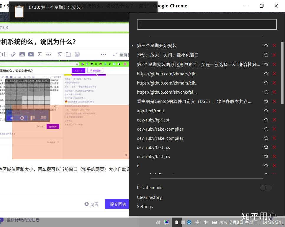 有人将linux作为主力机系统的么，说说为什么？ - 知乎