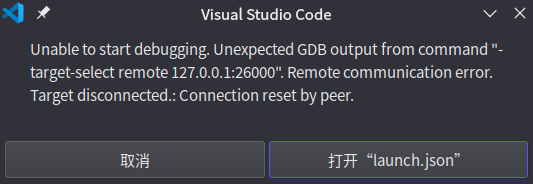 从零开始使用Vscode调试XV6 - 知乎