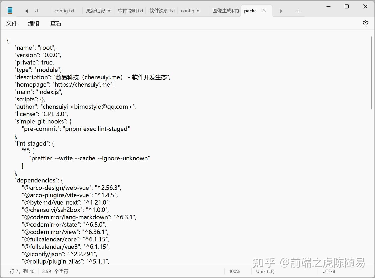 Windows记事本的最佳替代品Notepad3 - 知乎