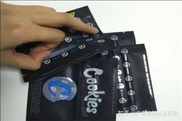 DecaBDE十溴二苯醚、PIP 异丙基化磷酸三苯酯、PCTP 五氯硫酚、HCBD 六氯丁二烯、2,4,6-TTBP 2,4,6三-叔丁基苯酚 ...