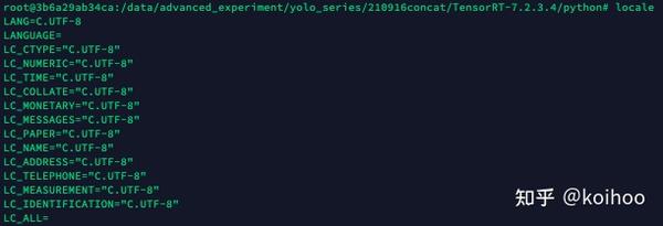TensorRT镜像搭建与环境配置 - 知乎