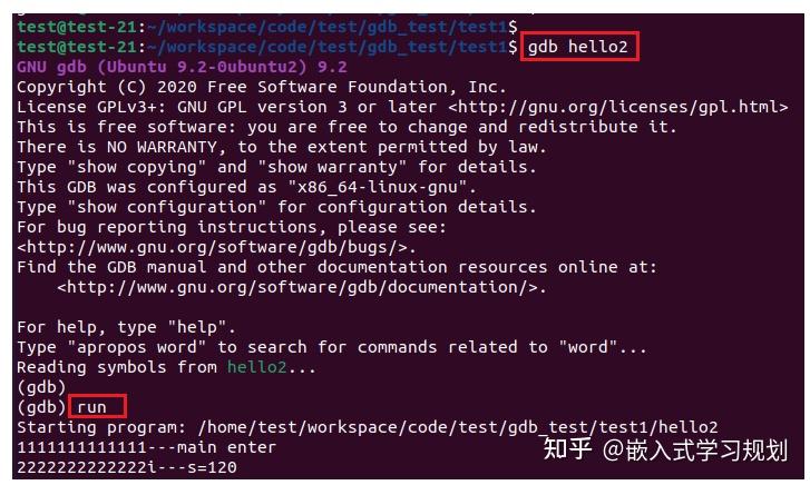 GDB调试入门指南(一) - 知乎
