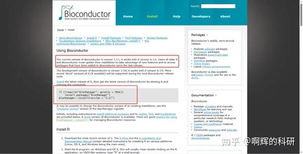 在linux系统上安装R语言 - 知乎