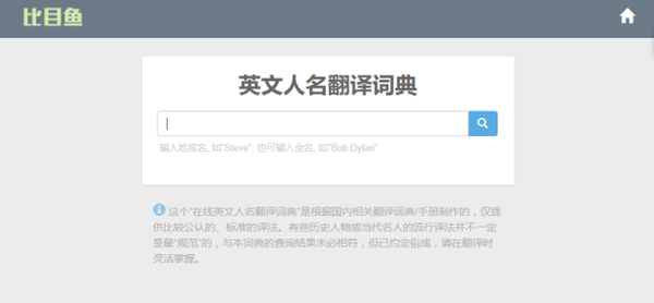 5个让你眼界大开的查词网站！ - 知乎