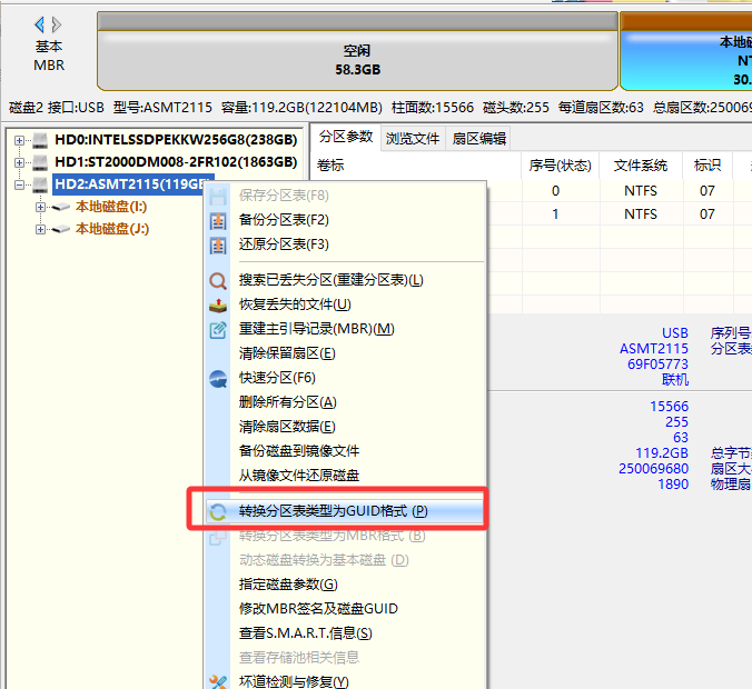 固态硬盘SSD用MBR还是GPT？ - 知乎