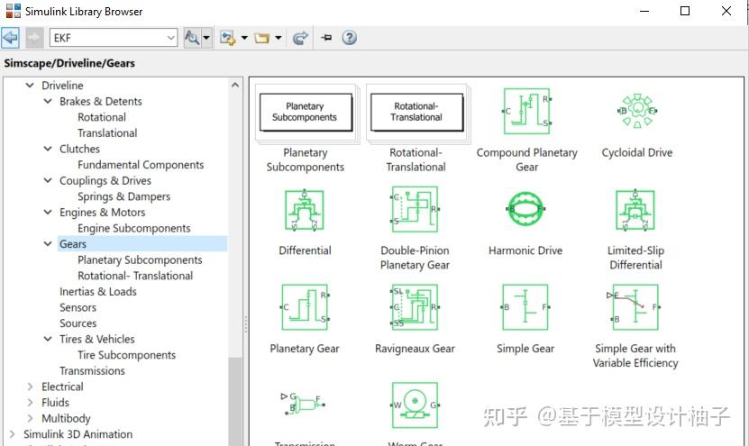 从0开始 Simscape Driveline 动力总成建模与仿真 1 - 知乎