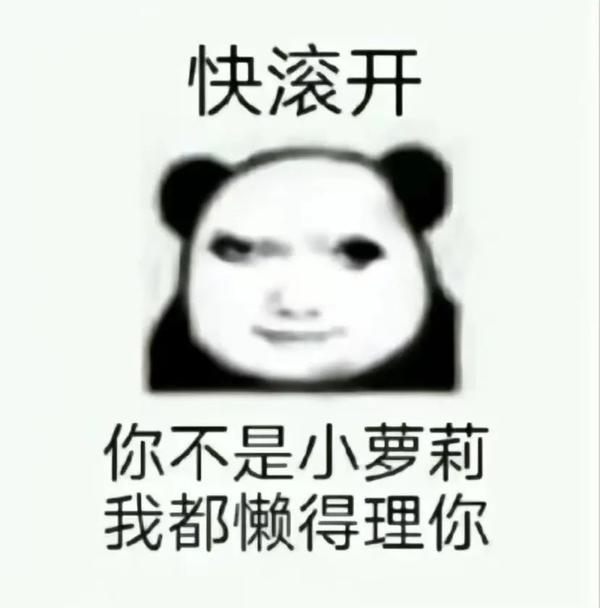 【龙图表情包】“龙图”梗表情包|“龙人”专属表情包 - 知乎