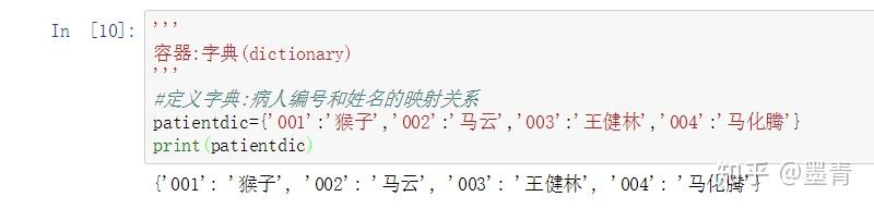 python基本语法 - 知乎
