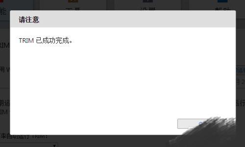 固态硬盘Trim命令的使用方法 - 知乎