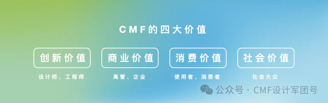 期待多年的CMF工具书《CMF设计手册》，来了！ - 知乎