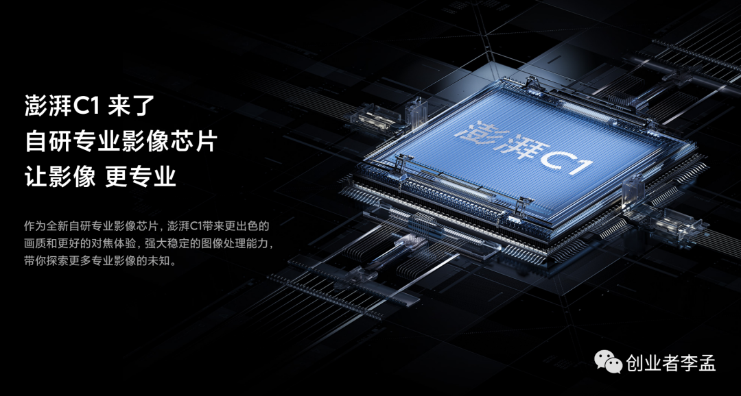 小米首款ISP芯片C1专业影像芯片，为何不能普及更多手机上！ - 知乎