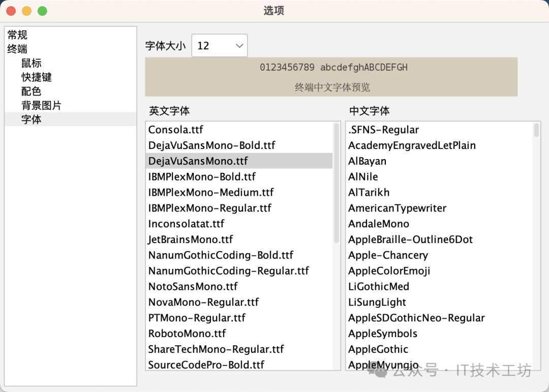 跨平台运维不再难：FinalShell，Mac上集SSH、SFTP、监控于一身的终端神器 - 知乎
