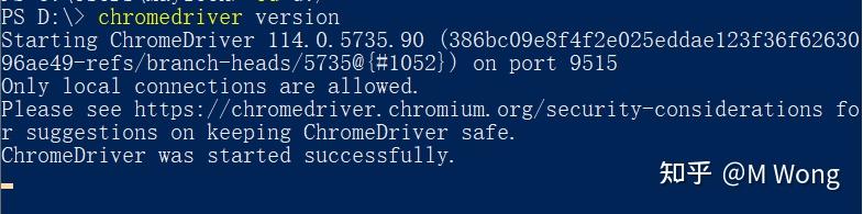 在 windows 下如何把 chromedriver 添加到环境变量 - 知乎
