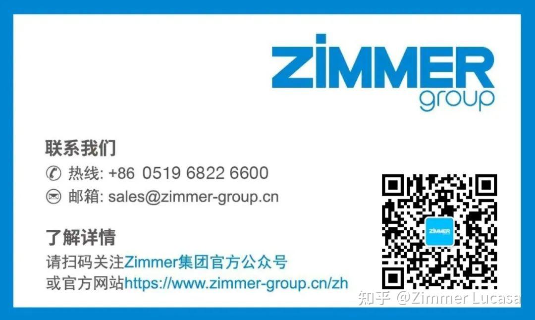 Zimmer Group 创始人公布未来在中国市场的新方向！ - 知乎