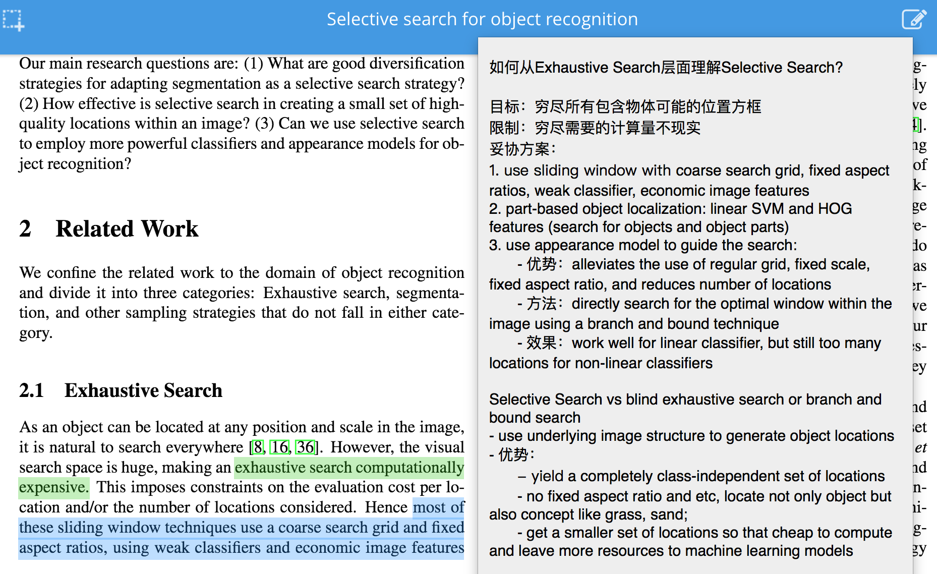 5分钟Selective Method：如何从exhaustive search 角度理解selective search 的优势 - 知乎