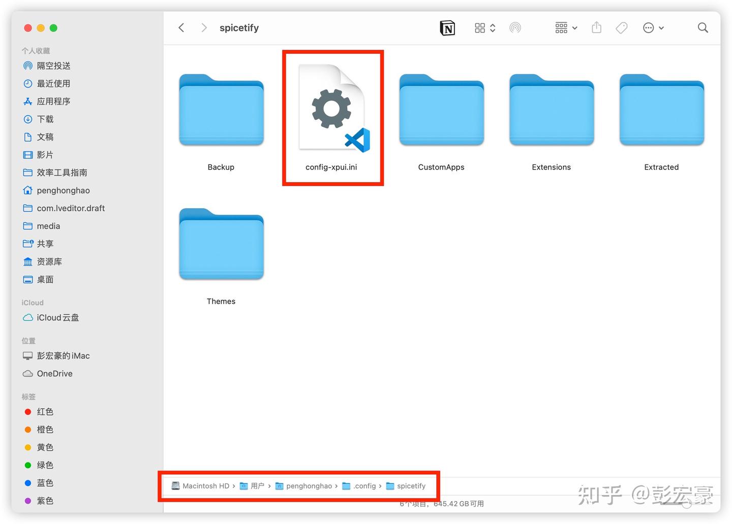 音乐播放器Spotify主题太丑？给它换个皮肤，马上安排。 - 知乎