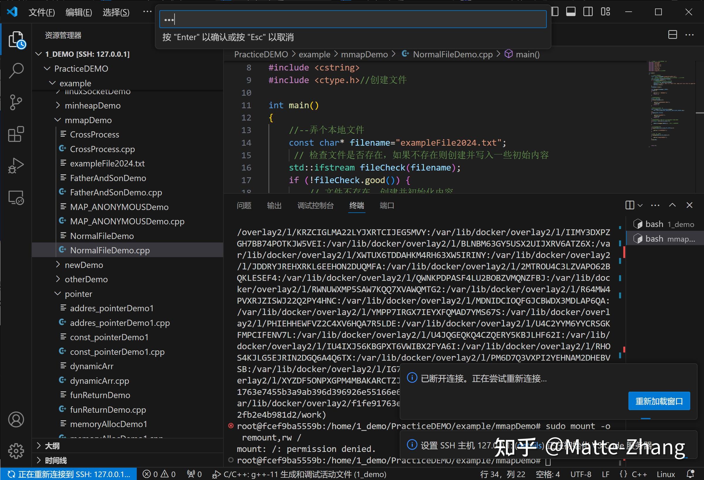 深入理解Linux内存映射：以C/C++为基础，从mmap入手介绍详细参数以及每个参数的应用案例，包括使用Docker搭建Ubuntu系统并 ...