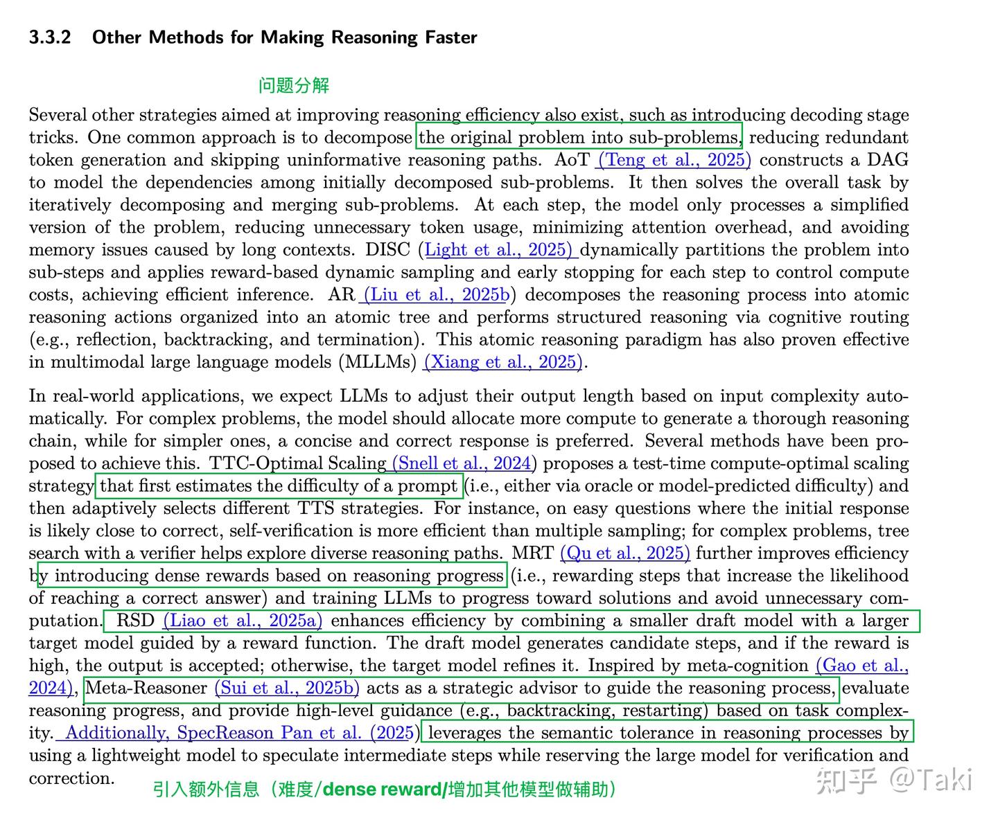 Efficient Reasoning Models: A Survey - 知乎