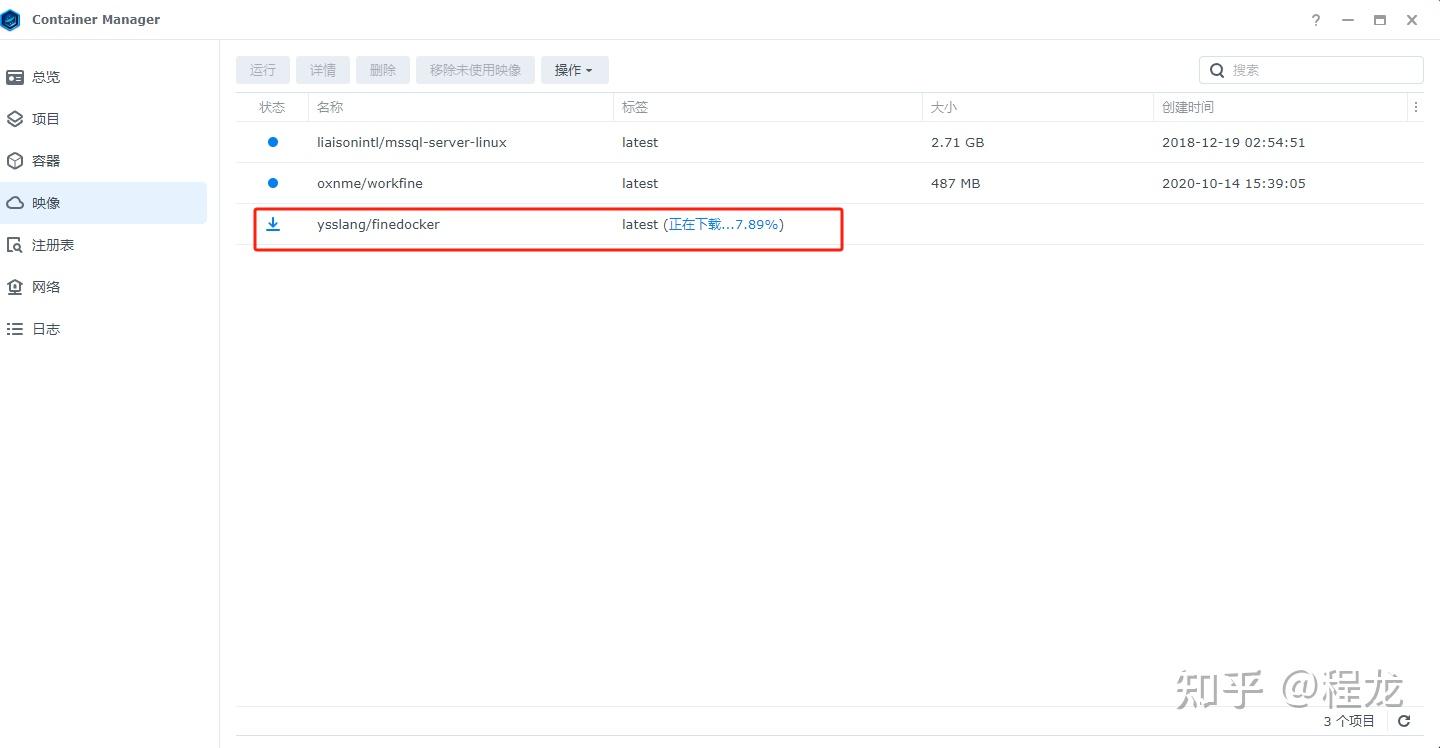 群辉安装基于linux系统的fineReport - 知乎