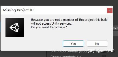 Unity 打包警告warning：Missing Project ID和Unable to access Unityservices.Please log in，or request ...