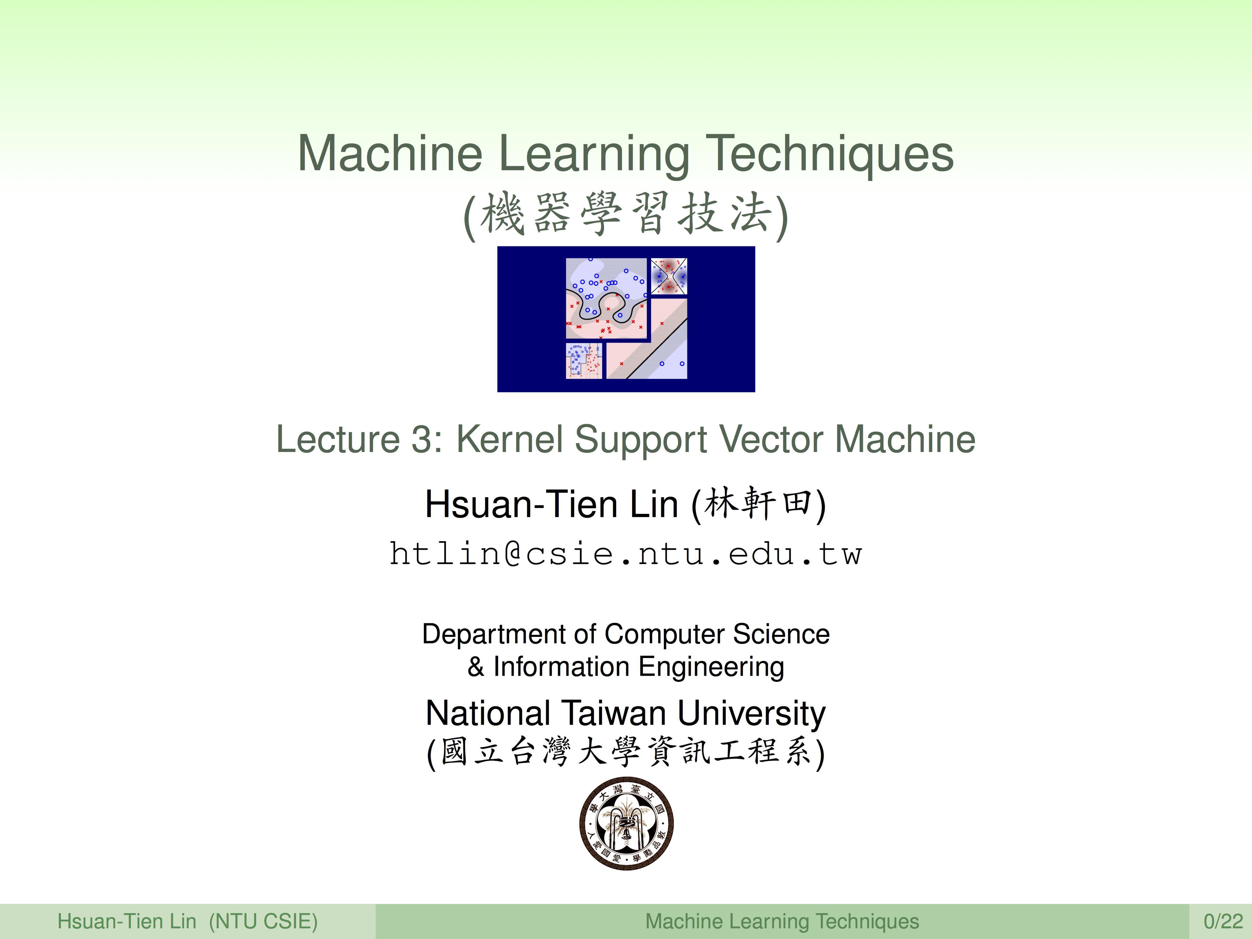 【技法】L3：Kernel Support Vector Machine - 知乎