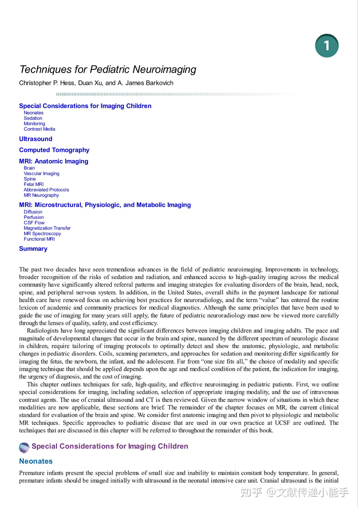 Pediatric Neuroimaging (A. James Barkovich, Charles Raybaud) - 知乎