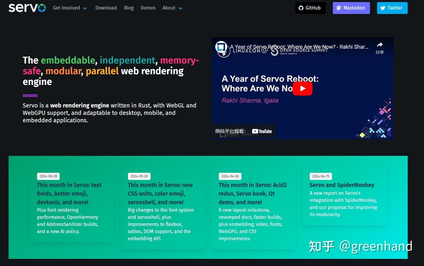 OpenHarmony的新变化，添加了servo web渲染引擎支持 - 知乎