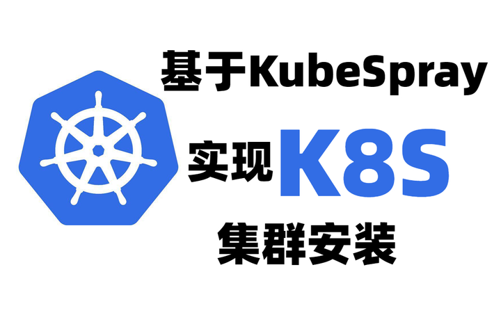 kubespray 续签k8s证书 - 知乎
