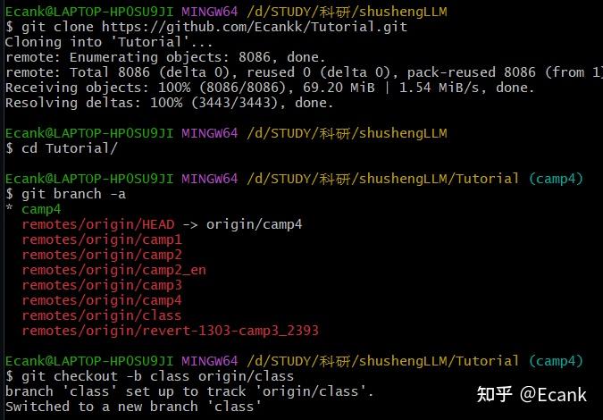 L0G3000 Git 基础知识 - 知乎