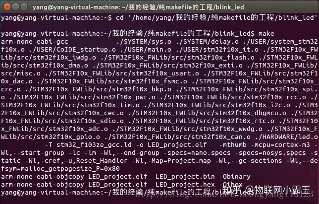 STM32高级开发——gcc-arm-none-eabi - 知乎