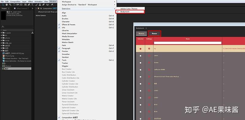 AE导出SVG,bodymovin插件教程 - 知乎