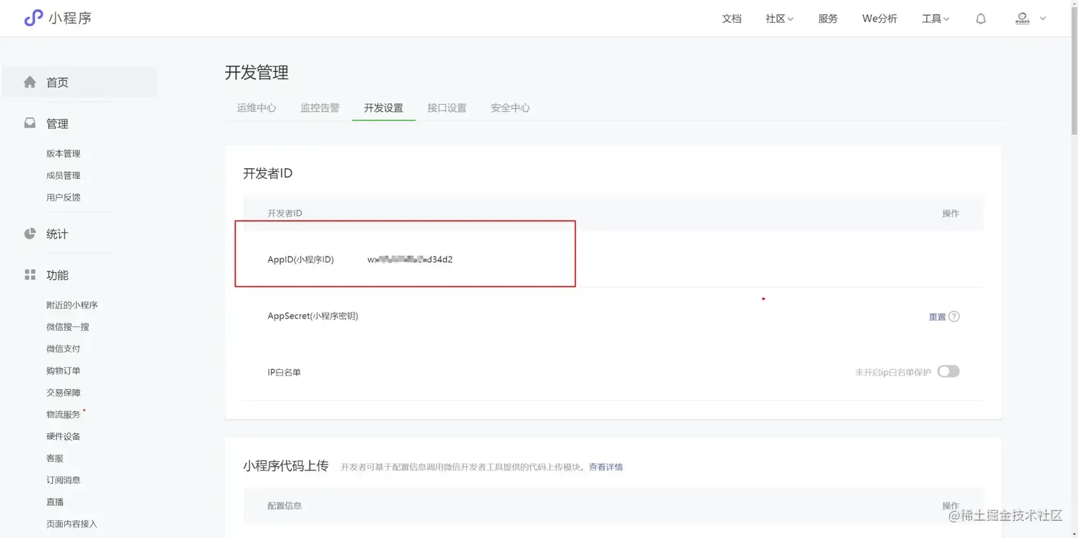 uniapp 中的 uni-forms 组件如何使用？ - 知乎