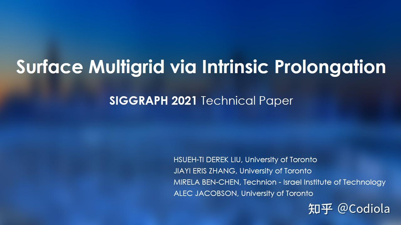 [论文精读] SIGGRAPH 2021: 经由内蕴插值的曲面几何多重网格算法 - 知乎