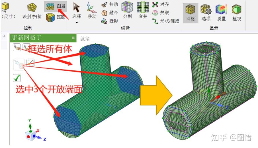 玩转SpaceClaim模型处理15 网格划分（E） - 知乎