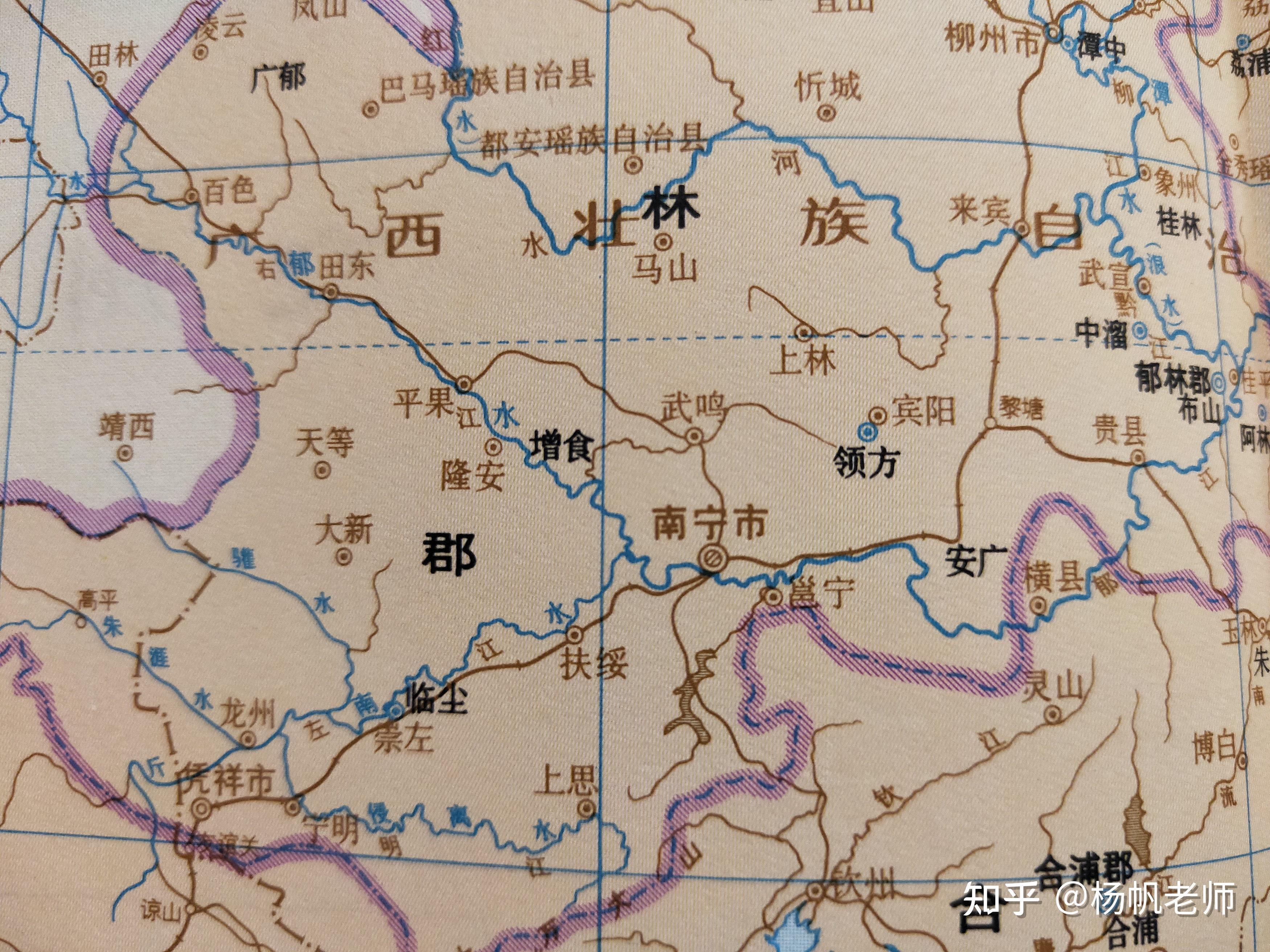 古地名演变：广西南宁古代地名及区划演变过程 - 知乎