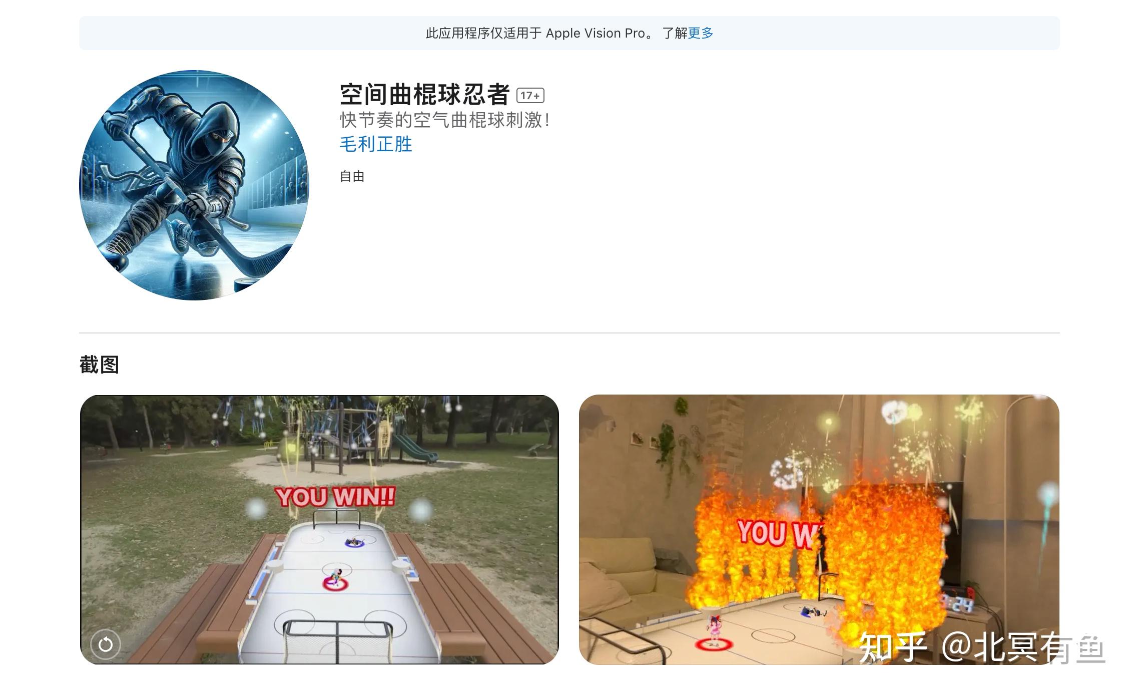 苹果vision pro内存多少合适？ 苹果vision pro 256G版本够用吗？苹果vision pro256还是512G呀？
