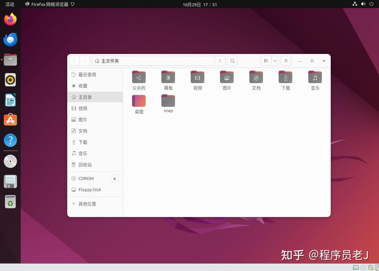 Ubuntu 22.04 稳定版正式发布！详细安装教程 - 知乎